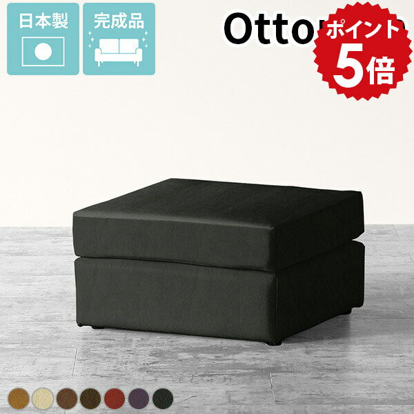Neru sofa ot meta合皮生地サイズ約幅540 奥行き520 高さ315 mm脚の高さ：20 mm梱包サイズ：幅553 奥行き548 高さ375 mm材質[本体]Sバネ、ウレタンフォーム[張地]PVC100%(合皮) ※抗菌機能...