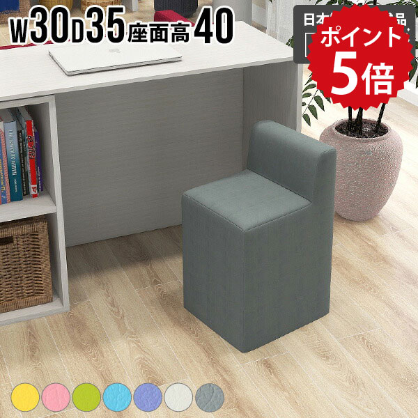Chair Spitz 400 マジック生地サイズ約幅305 奥行き350 高さ550 mm座面高さ：400 mm梱包サイズ：約幅330 奥行き370 高さ580 mm材質[本体]ウレタンフォーム、天然杢[張地]PVC100%(合皮) ※防...