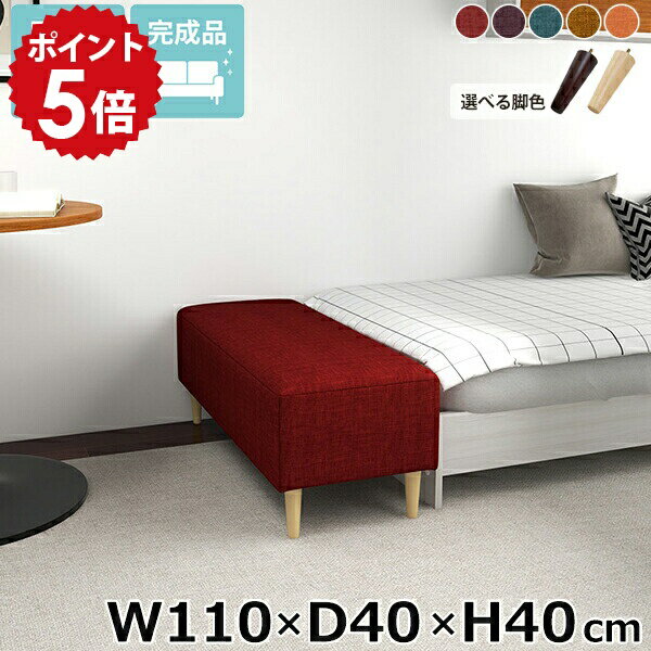 Nook 1104040/LEGtype リゾート生地サイズ約幅1100 奥行き400 高さ400 mm脚の高さ：150 mm材質[本体]ウレタンフォーム[脚]天然杢[張地]ポリエステル100%カラーレッド/パープル/ブルー/イエロー/オレ...