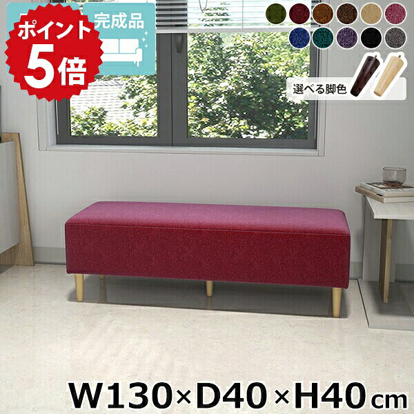 Nook 1304040/LEGtype モケット生地サイズ約幅1300 奥行き400 高さ400 mm脚の高さ：150 mm材質[本体]ウレタンフォーム[脚]天然杢[張地]アクリル100%(モケット生地)カラーグリーン/ダークレッド/ゴー...