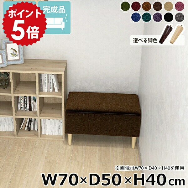 Nook 705040/LEGtype モケット生地サイズ約幅700 奥行き500 高さ400 mm脚の高さ：150 mm材質[本体]ウレタンフォーム[脚]天然杢[張地]アクリル100%(モケット生地)カラーグリーン/ダークレッド/ゴールド...