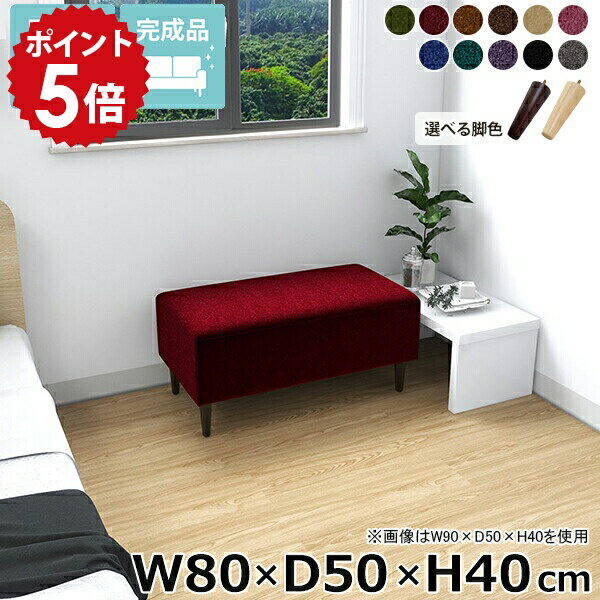 Nook 805040/LEGtype モケット生地サイズ約幅800 奥行き500 高さ400 mm脚の高さ：150 mm材質[本体]ウレタンフォーム[脚]天然杢[張地]アクリル100%(モケット生地)カラーグリーン/ダークレッド/ゴールド...