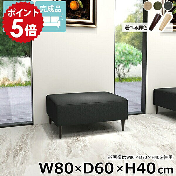 Nook 806040/LEGtype モダン生地サイズ約幅800 奥行き600 高さ400 mm脚の高さ：150 mm材質[本体]ウレタンフォーム[脚]天然杢[張地]ポリエステル100%カラーベージュ/カーキ/グレーからお選び下さい。※モ...