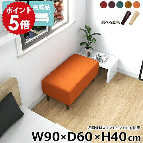 Nook 906040/LEGtype リゾート生地サイズ約幅900 奥行き600 高さ400 mm脚の高さ：150 mm材質[本体]ウレタンフォーム[脚]天然杢[張地]ポリエステル100%カラーレッド/パープル/ブルー/イエロー/オレンジ...