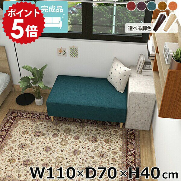 Nook 1107040/LEGtype リゾート生地サイズ約幅1100 奥行き700 高さ400 mm脚の高さ：150 mm材質[本体]ウレタンフォーム[脚]天然杢[張地]ポリエステル100%カラーレッド/パープル/ブルー/イエロー/オレ...
