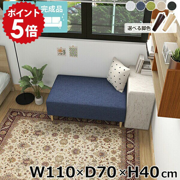 Nook 1107040/LEGtype ホリデー生地サイズ約幅1100 奥行き700 高さ400 mm脚の高さ：150 mm材質[本体]ウレタンフォーム[脚]天然杢[張地]ポリエステル100%カラーグレー/ネイビー/グリーン/ベージュ/ダ...
