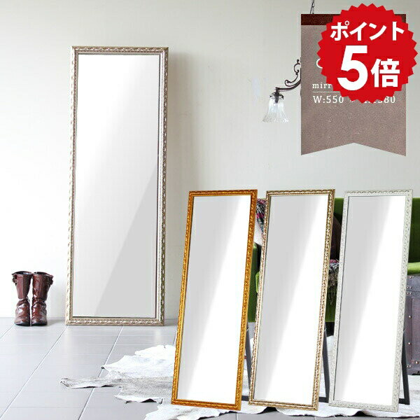 アンティーク デザイン 幅55cm×高さ158cmF-004SM4815■サイズサイズ：幅550　奥行き56　高さ1580 mm スタンド時奥行き：400 mm ミラー部サイズ（枠内含む）：幅470　高さ 1500 mm ミラー厚：5 mm...