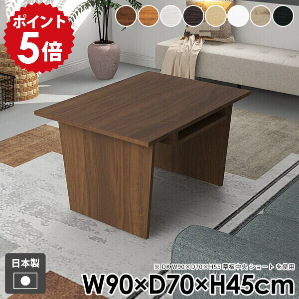 Hammer2 DK/907045 木目サイズサイズ：約幅900 奥行き700 高さ450 mm（アジャスター除く）トレイ内寸：幅420 奥行き260 高さ50 mmアジャスター：高さ10 mm板厚：20 mm材質[天板]デルナチュレ化粧合...