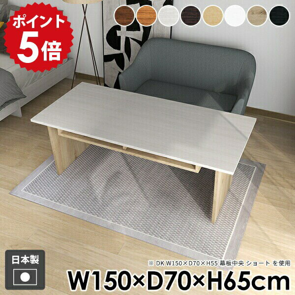 Hammer2 DK/1507065 木目サイズサイズ：約幅1500 奥行き700 高さ650 mm（アジャスター除く）トレイ内寸（1箇所あたり）：幅500 奥行き260 高さ50 mmアジャスター：高さ10 mm板厚：20 mm材質[天板...