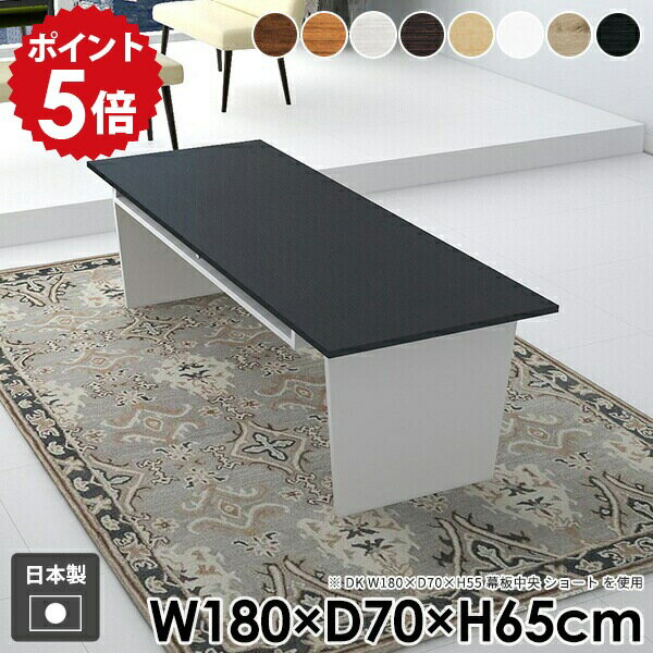 Hammer2 DK/1807065 木目サイズサイズ：約幅1800 奥行き700 高さ650 mm（アジャスター除く）トレイ内寸（1箇所あたり）：幅650 奥行き260 高さ50 mmアジャスター：高さ10 mm板厚：20 mm材質[天板...