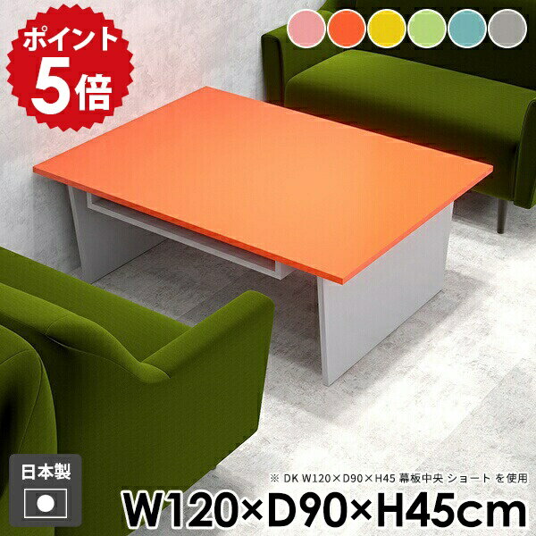 Hammer2 DK/1209045 ainoサイズサイズ：約幅1200 奥行き900 高さ450 mm（アジャスター除く）トレイ内寸：幅720 奥行き260 高さ50 mmアジャスター：高さ10 mm板厚：20 mm材質[天板]メラミン樹...