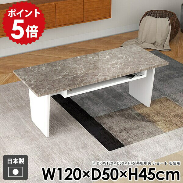 Hammer2 DK/1205045 nailサイズサイズ：約幅1200 奥行き500 高さ450 mm（アジャスター除く）トレイ内寸：幅720 奥行き180 高さ50 mm(幕板背面選択時は奥行き260mm)アジャスター：高さ10 mm板...