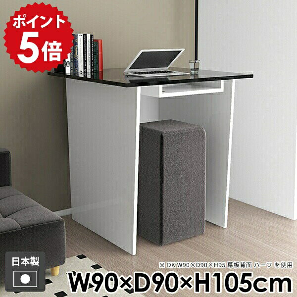 Hammer2 DK/9090105 nailサイズサイズ：約幅900 奥行き900 高さ1050 mm（アジャスター除く）トレイ内寸：幅420 奥行き260 高さ50 mmアジャスター：高さ10 mm板厚：20 mm材質メラミン樹脂化粧合...