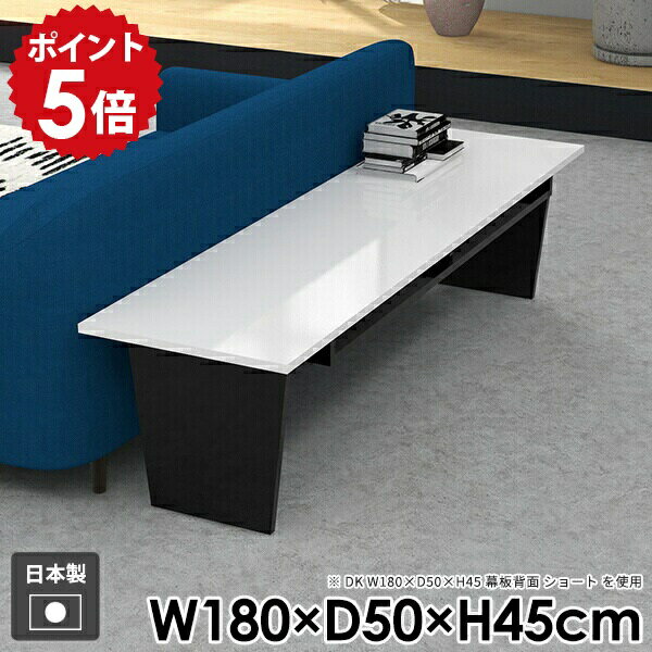 Hammer2 DK/1805045 blackサイズサイズ：約幅1800 奥行き500 高さ450 mm（アジャスター除く）トレイ内寸（1箇所あたり）：幅650 奥行き180 高さ50 mm(幕板背面選択時は奥行き260mm)アジャスター...