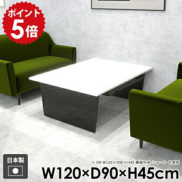 Hammer2 DK/1209045 blackサイズサイズ：約幅1200 奥行き900 高さ450 mm（アジャスター除く）トレイ内寸：幅720 奥行き260 高さ50 mmアジャスター：高さ10 mm板厚：20 mm材質メラミン樹脂化粧...