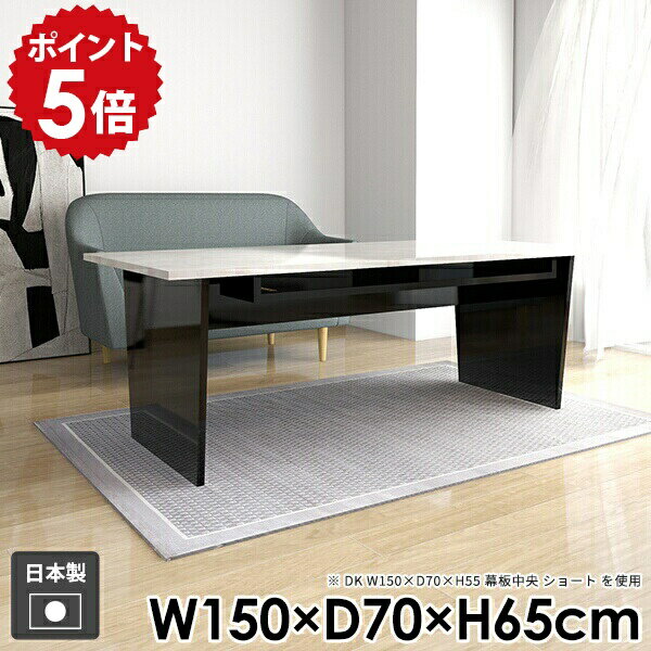 Hammer2 DK/1507065 blackサイズサイズ：約幅1500 奥行き700 高さ650 mm（アジャスター除く）トレイ内寸（1箇所あたり）：幅500 奥行き260 高さ50 mmアジャスター：高さ10 mm板厚：20 mm材質...