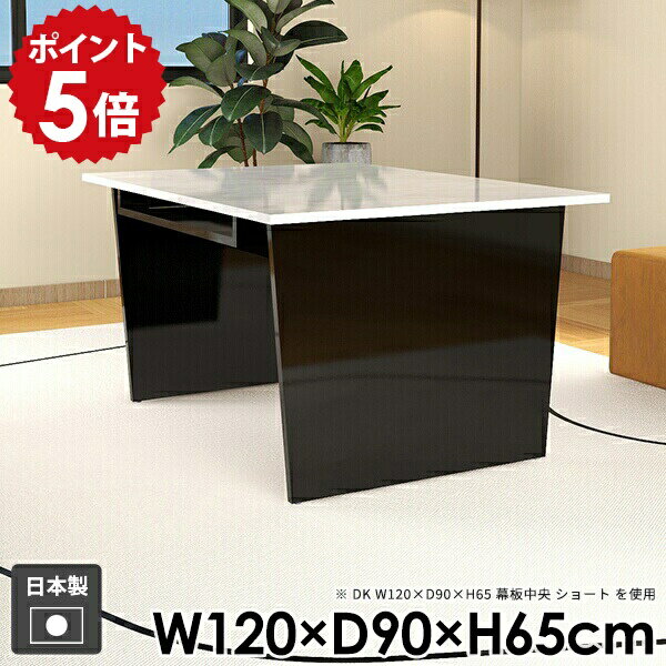 Hammer2 DK/1209065 blackサイズサイズ：約幅1200 奥行き900 高さ650 mm（アジャスター除く）トレイ内寸：幅720 奥行き260 高さ50 mmアジャスター：高さ10 mm板厚：20 mm材質メラミン樹脂化粧...