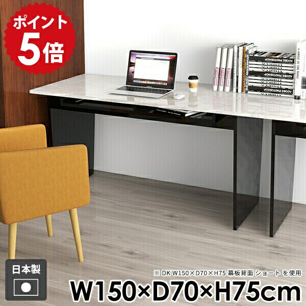 Hammer2 台形脚 幅150×奥行70×高さ75cm blackサイズ約幅1500 奥行700 高さ750 mm(アジャスター除く)トレイ内寸：幅500 奥行き260 高さ50 mm×2アジャスター：高さ10 mm板厚：20 mm材質メ...