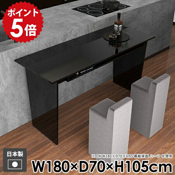 Hammer2 DK/18070105 blackサイズサイズ：約幅1800 奥行き700 高さ1050 mm（アジャスター除く）トレイ内寸（1箇所あたり）：幅650 奥行き260 高さ50 mmアジャスター：高さ10 mm板厚：20 mm...