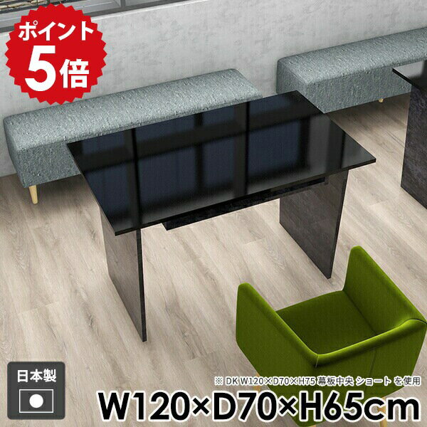 Hammer2 DK/1207065 BPサイズサイズ：約幅1200 奥行き700 高さ650 mm（アジャスター除く）トレイ内寸：幅720 奥行き260 高さ50 mmアジャスター：高さ10 mm板厚：20 mm材質メラミン樹脂化粧合板カ...