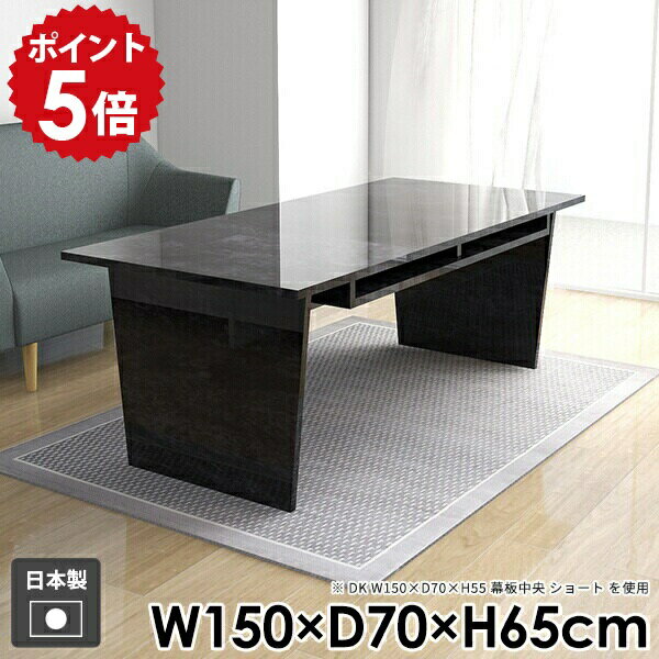 Hammer2 DK/1507065 BPサイズサイズ：約幅1500 奥行き700 高さ650 mm（アジャスター除く）トレイ内寸（1箇所あたり）：幅500 奥行き260 高さ50 mmアジャスター：高さ10 mm板厚：20 mm材質メラミ...