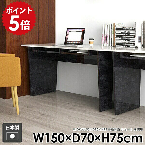 Hammer2 DK/1507075 BPサイズサイズ：約幅1500 奥行き700 高さ750 mm（アジャスター除く）トレイ内寸（1箇所あたり）：幅500 奥行き260 高さ50 mmアジャスター：高さ10 mm板厚：20 mm材質メラミ...