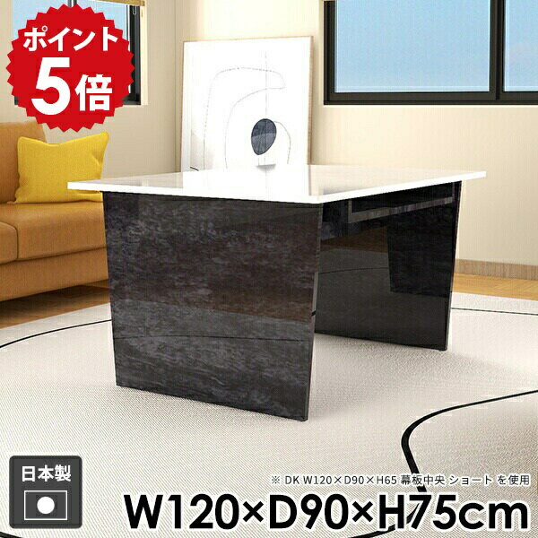 Hammer2 DK/1209075 BPサイズサイズ：約幅1200 奥行き900 高さ750 mm（アジャスター除く）トレイ内寸：幅720 奥行き260 高さ50 mmアジャスター：高さ10 mm板厚：20 mm材質メラミン樹脂化粧合板カ...