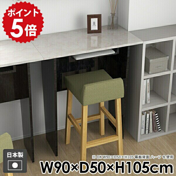 Hammer2 DK/9050105 BPサイズサイズ：約幅900 奥行き500 高さ1050 mm（アジャスター除く）トレイ内寸：幅420 奥行き180 高さ50 mm(幕板背面選択時は奥行き260mm)アジャスター：高さ10 mm板厚：...