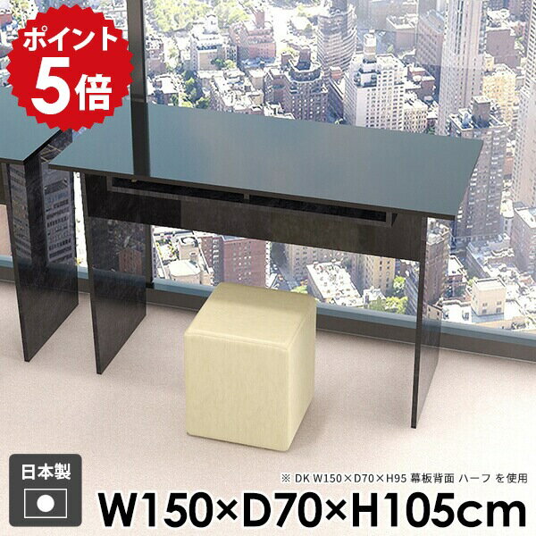 Hammer2 DK/15070105 BPサイズサイズ：約幅1500 奥行き700 高さ1050 mm（アジャスター除く）トレイ内寸（1箇所あたり）：幅500 奥行き260 高さ50 mmアジャスター：高さ10 mm板厚：20 mm材質メ...