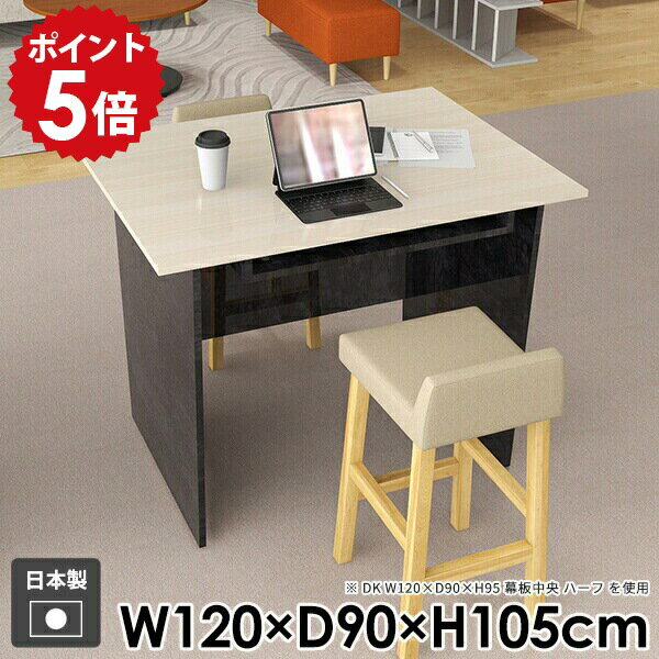 Hammer2 DK/12090105 BPサイズサイズ：約幅1200 奥行き900 高さ1050 mm（アジャスター除く）トレイ内寸：幅720 奥行き260 高さ50 mmアジャスター：高さ10 mm板厚：20 mm材質メラミン樹脂化粧合...