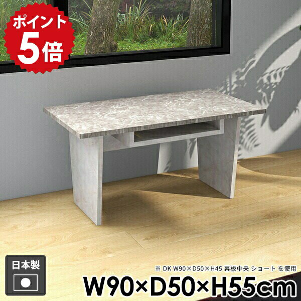 Hammer2 DK/905055 MBサイズサイズ：約幅900 奥行き500 高さ550 mm（アジャスター除く）トレイ内寸：幅420 奥行き180 高さ50 mm(幕板背面選択時は奥行き260mm)アジャスター：高さ10 mm板厚：20...