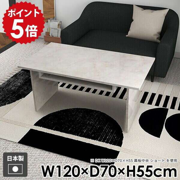 Hammer2 DK/1207055 MBサイズサイズ：約幅1200 奥行き700 高さ550 mm（アジャスター除く）トレイ内寸：幅720 奥行き260 高さ50 mmアジャスター：高さ10 mm板厚：20 mm材質メラミン樹脂化粧合板カ...