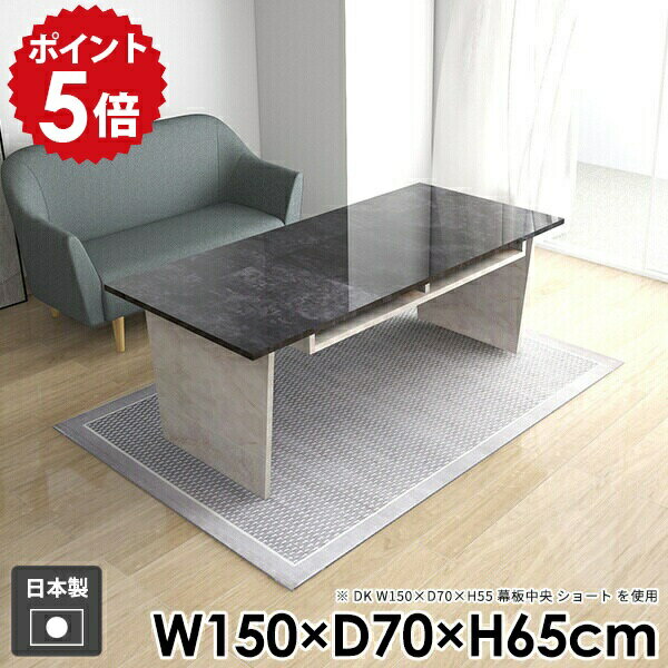 Hammer2 DK/1507065 MBサイズサイズ：約幅1500 奥行き700 高さ650 mm（アジャスター除く）トレイ内寸（1箇所あたり）：幅500 奥行き260 高さ50 mmアジャスター：高さ10 mm板厚：20 mm材質メラミ...