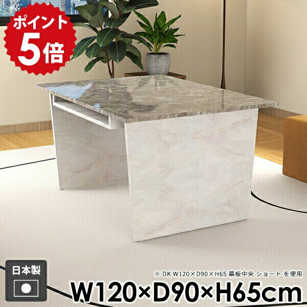 Hammer2 DK/1209065 MBサイズサイズ：約幅1200 奥行き900 高さ650 mm（アジャスター除く）トレイ内寸：幅720 奥行き260 高さ50 mmアジャスター：高さ10 mm板厚：20 mm材質メラミン樹脂化粧合板カ...