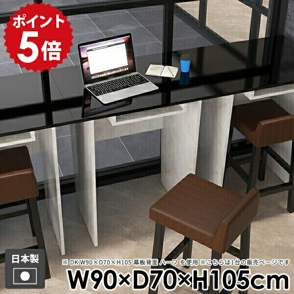 Hammer2 DK/9070105 MBサイズサイズ：約幅900 奥行き700 高さ1050 mm（アジャスター除く）トレイ内寸：幅420 奥行き260 高さ50 mmアジャスター：高さ10 mm板厚：20 mm材質メラミン樹脂化粧合板カ...