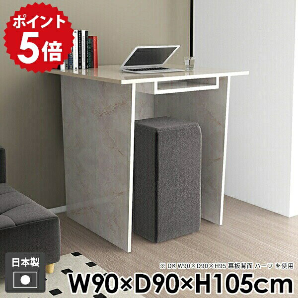 Hammer2 DK/9090105 MBサイズサイズ：約幅900 奥行き900 高さ1050 mm（アジャスター除く）トレイ内寸：幅420 奥行き260 高さ50 mmアジャスター：高さ10 mm板厚：20 mm材質メラミン樹脂化粧合板カ...