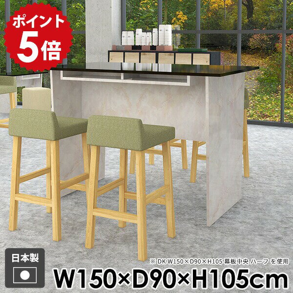 Hammer2 DK/15090105 MBサイズサイズ：約幅1500 奥行き900 高さ1050 mm（アジャスター除く）トレイ内寸（1箇所あたり）：幅500 奥行き260 高さ50 mmアジャスター：高さ10 mm板厚：20 mm材質メ...