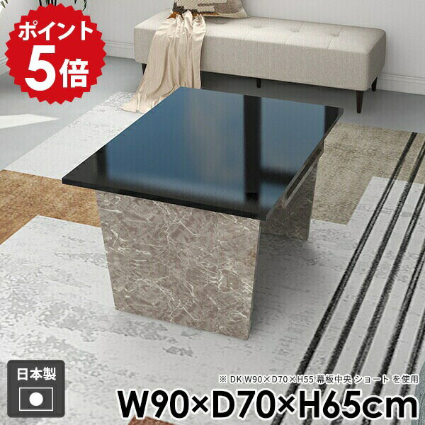 Hammer2 DK/907065 GSサイズサイズ：約幅900 奥行き700 高さ650 mm（アジャスター除く）トレイ内寸：幅420 奥行き260 高さ50 mmアジャスター：高さ10 mm板厚：20 mm材質メラミン樹脂化粧合板カラー...