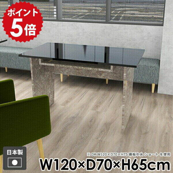 Hammer2 DK/1207065 GSサイズサイズ：約幅1200 奥行き700 高さ650 mm（アジャスター除く）トレイ内寸：幅720 奥行き260 高さ50 mmアジャスター：高さ10 mm板厚：20 mm材質メラミン樹脂化粧合板カ...