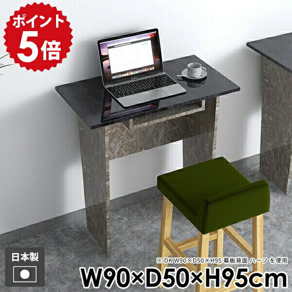 Hammer2 DK/905095 GSサイズサイズ：約幅900 奥行き500 高さ950 mm（アジャスター除く）トレイ内寸：幅420 奥行き180 高さ50 mm(幕板背面選択時は奥行き260mm)アジャスター：高さ10 mm板厚：20...