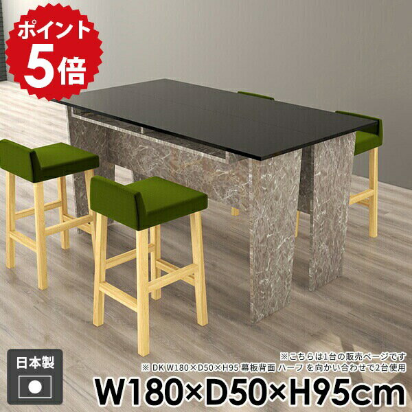 Hammer2 DK/1805095 GSサイズサイズ：約幅1800 奥行き500 高さ950 mm（アジャスター除く）トレイ内寸（1箇所あたり）：幅650 奥行き180 高さ50 mm(幕板背面選択時は奥行き260mm)アジャスター：高さ...