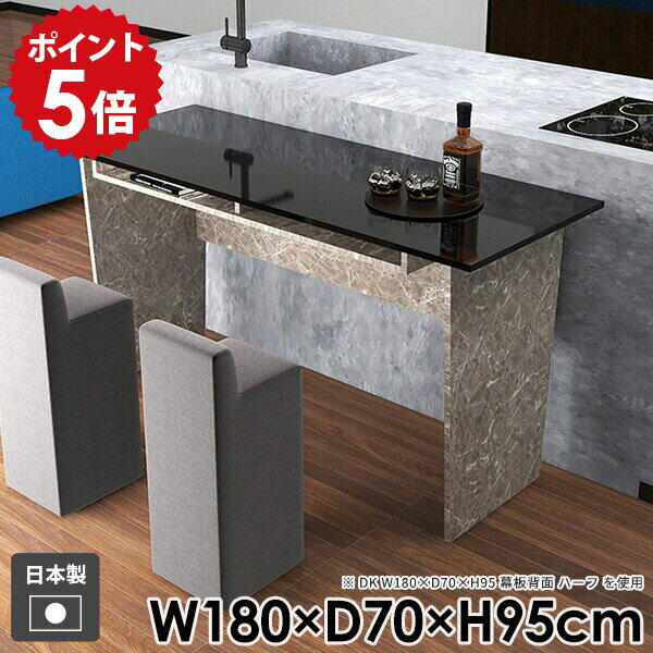 Hammer2 DK/1807095 GSサイズサイズ：約幅1800 奥行き700 高さ950 mm（アジャスター除く）トレイ内寸（1箇所あたり）：幅650 奥行き260 高さ50 mmアジャスター：高さ10 mm板厚：20 mm材質メラミ...