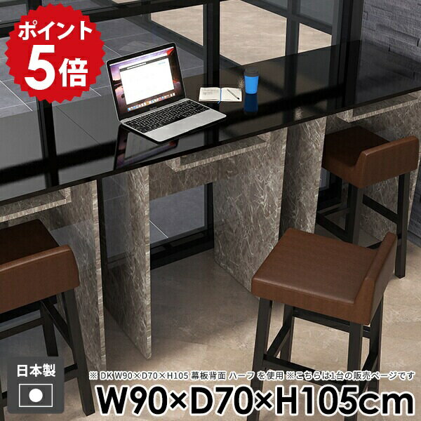 Hammer2 DK/9070105 GSサイズサイズ：約幅900 奥行き700 高さ1050 mm（アジャスター除く）トレイ内寸：幅420 奥行き260 高さ50 mmアジャスター：高さ10 mm板厚：20 mm材質メラミン樹脂化粧合板カ...