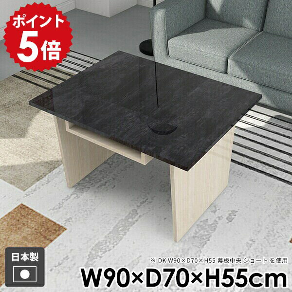 Hammer2 DK/907055 WWサイズサイズ：約幅900 奥行き700 高さ550 mm（アジャスター除く）トレイ内寸：幅420 奥行き260 高さ50 mmアジャスター：高さ10 mm板厚：20 mm材質メラミン樹脂化粧合板カラー...