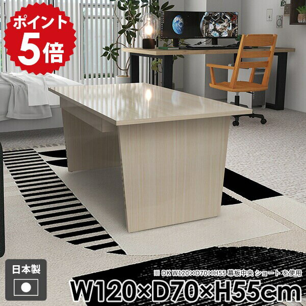 Hammer2 DK/1207055 WWサイズサイズ：約幅1200 奥行き700 高さ550 mm（アジャスター除く）トレイ内寸：幅720 奥行き260 高さ50 mmアジャスター：高さ10 mm板厚：20 mm材質メラミン樹脂化粧合板カ...