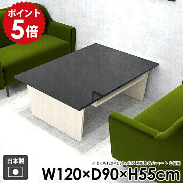 Hammer2 DK/1209055 WWサイズサイズ：約幅1200 奥行き900 高さ550 mm（アジャスター除く）トレイ内寸：幅720 奥行き260 高さ50 mmアジャスター：高さ10 mm板厚：20 mm材質メラミン樹脂化粧合板カ...