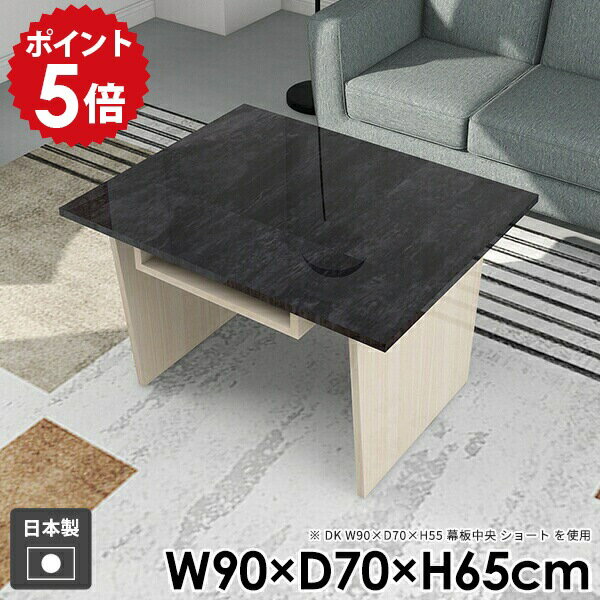 Hammer2 DK/907065 WWサイズサイズ：約幅900 奥行き700 高さ650 mm（アジャスター除く）トレイ内寸：幅420 奥行き260 高さ50 mmアジャスター：高さ10 mm板厚：20 mm材質メラミン樹脂化粧合板カラー...