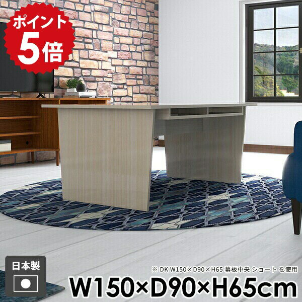 Hammer2 DK/1509065 WWサイズサイズ：約幅1500 奥行き900 高さ650 mm（アジャスター除く）トレイ内寸（1箇所あたり）：幅500 奥行き260 高さ50 mmアジャスター：高さ10 mm板厚：20 mm材質メラミ...