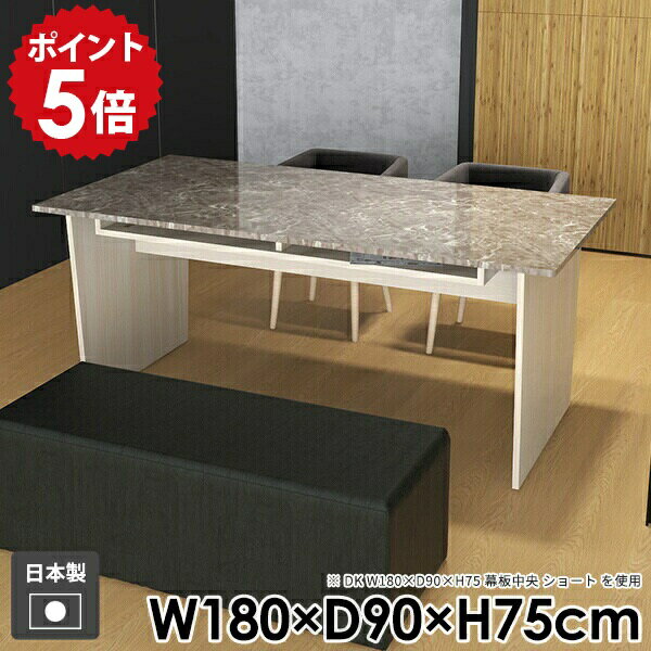 Hammer2 DK/1809075 WWサイズサイズ：約幅1800 奥行き900 高さ750 mm（アジャスター除く）トレイ内寸（1箇所あたり）：幅650 奥行き260 高さ50 mmアジャスター：高さ10 mm板厚：20 mm材質メラミ...