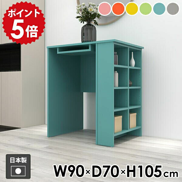 Hammer3 ラック 9070105 ainoサイズサイズ：約幅900 奥行き700 高さ1050 mm(アジャスター除く)アジャスター：高さ10 mm板厚：20 mm材質[天板]メラミン樹脂化粧合板、[幕板・脚]強化紙化粧合板カラーピン...